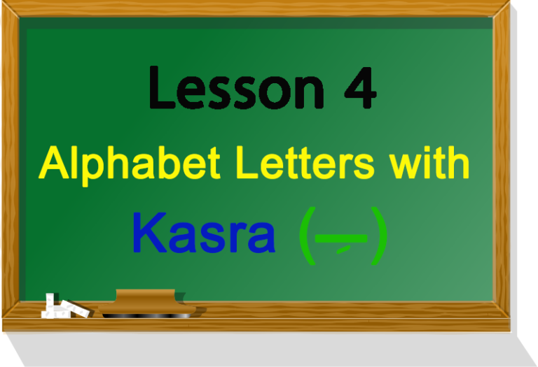 Lessons