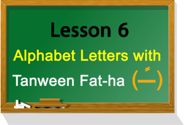 Lessons