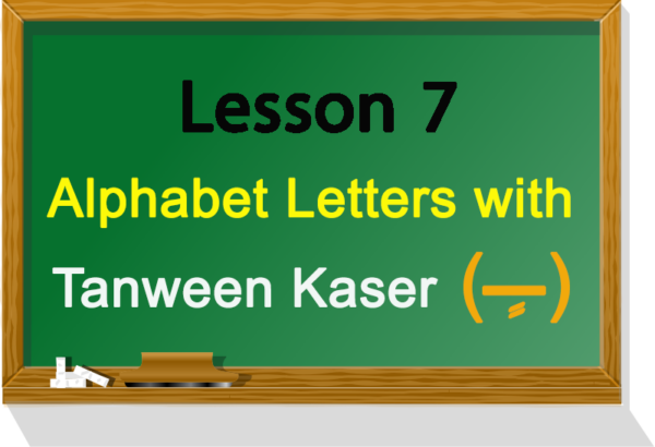 Lessons